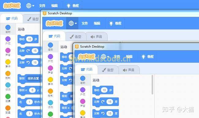 Scratch3.0正式发布，全面支持移动设备 - 知乎