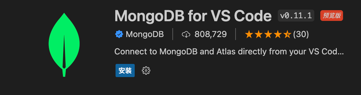 最新最全 VSCODE 插件推荐（2023版） - 知乎