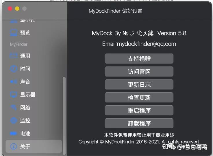 MydockFinder-体验极致模拟Mac OS系统桌面 - 知乎