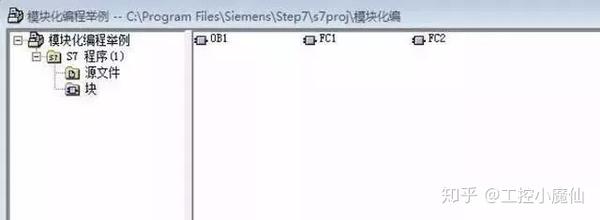 PLC模块化编程和结构化编程，看完这些不会那么难了 - 知乎
