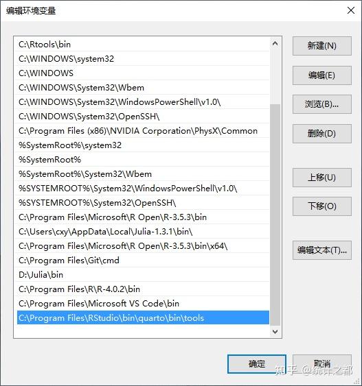 R Markdown 制作 beamer 幻灯片 - 知乎