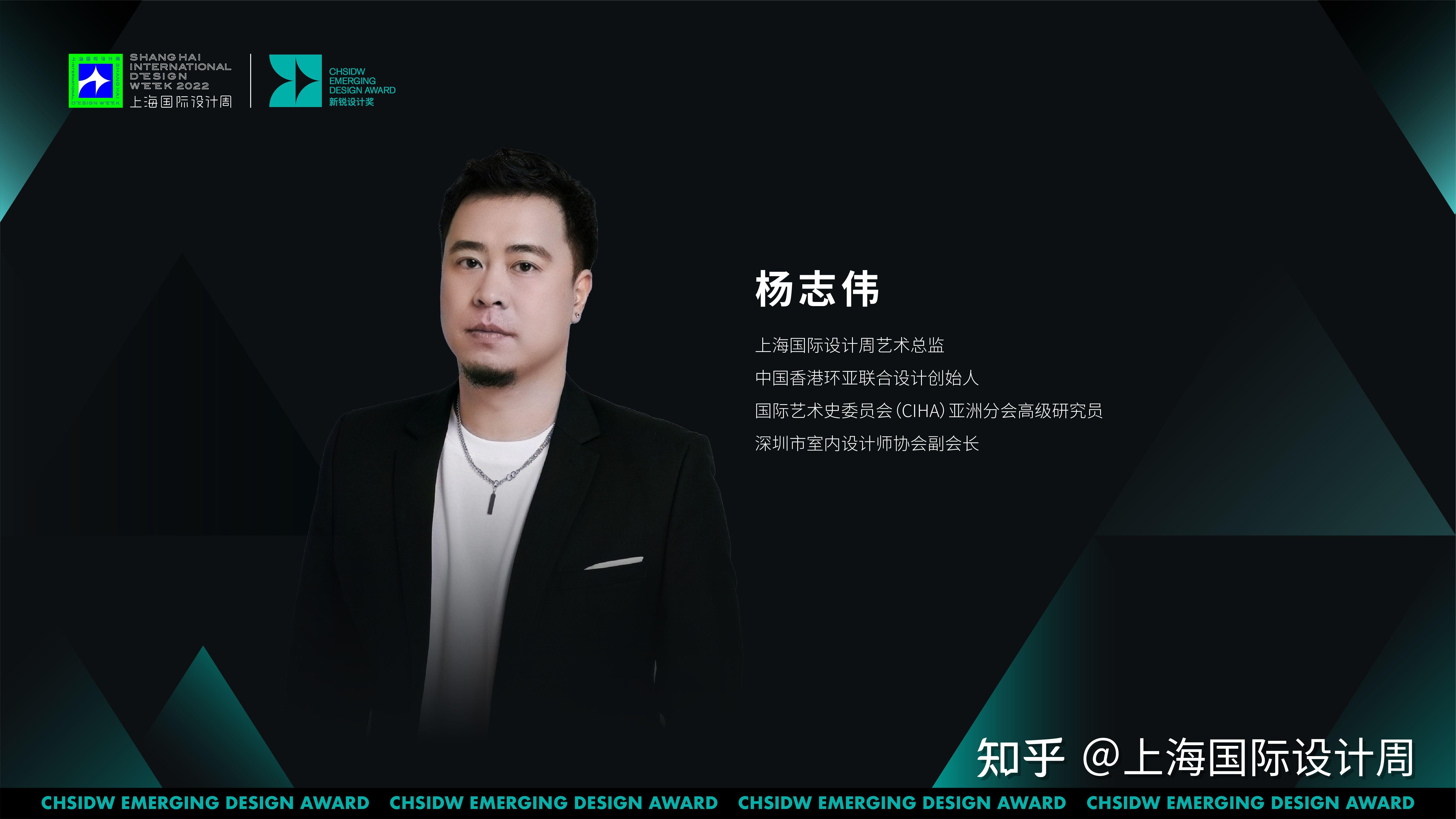 上海国际设计周访谈录 |设计里的运营哲学 - 知乎