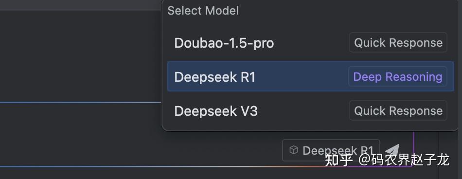 手把手教你配置Idea 和 VsCode：满血使用DeepSeek R1/V3 - 知乎