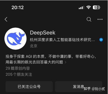 🔥震撼！DeepSeek 全网资源合集，系统性学习必备！ - 知乎