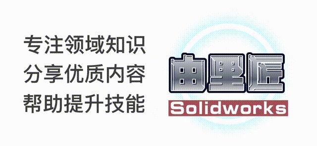 【详细】非常实用的solidworks建模思路，别老是画3D草图，有时候实体边线更方便！ - 知乎