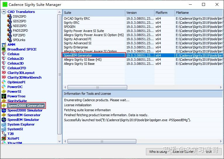 Sigrity的ddr仿真 - 知乎