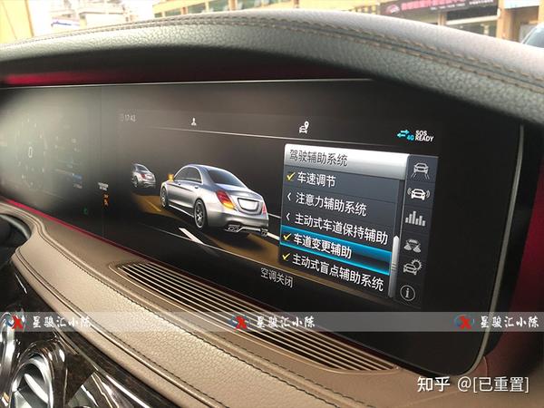 20款奔驰S350L加装23P驾驶辅助系统19款S320L升级原厂智驾包效果 - 知乎