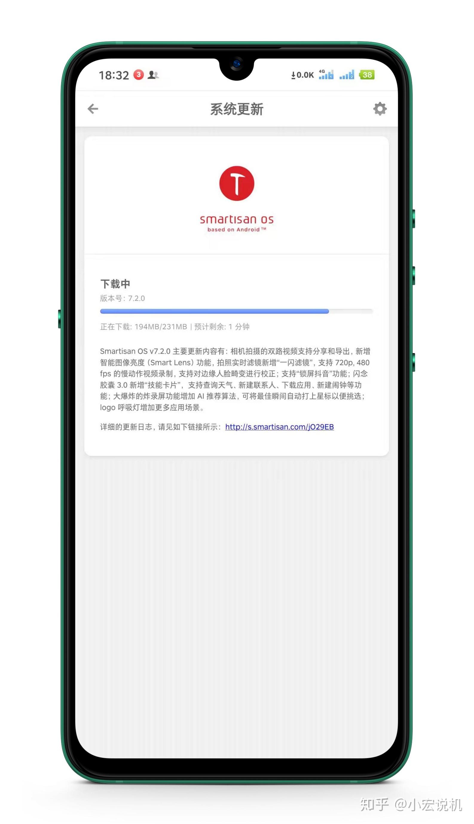 Smartisan OS 7.2.0正式版来了！ - 知乎