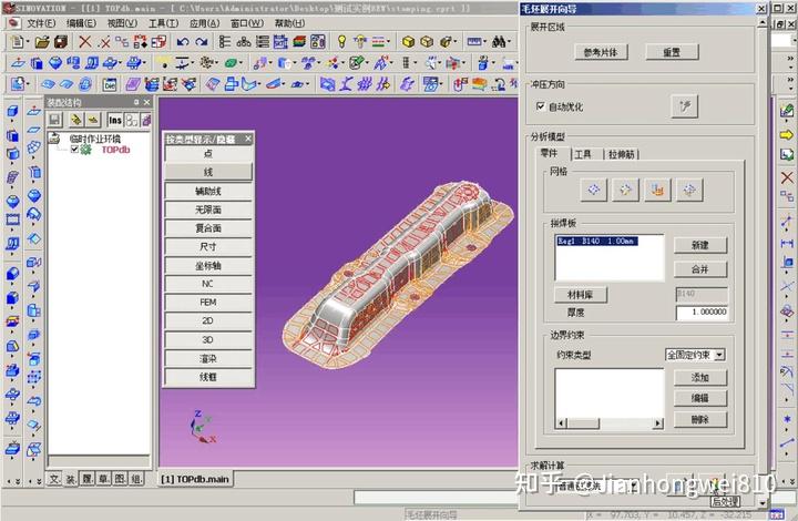冲压成形数值模拟软件FASTAMP(对标德国AUTOFORM） - 知乎