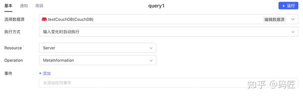 快速实现 CouchDB 的可视化 - 知乎