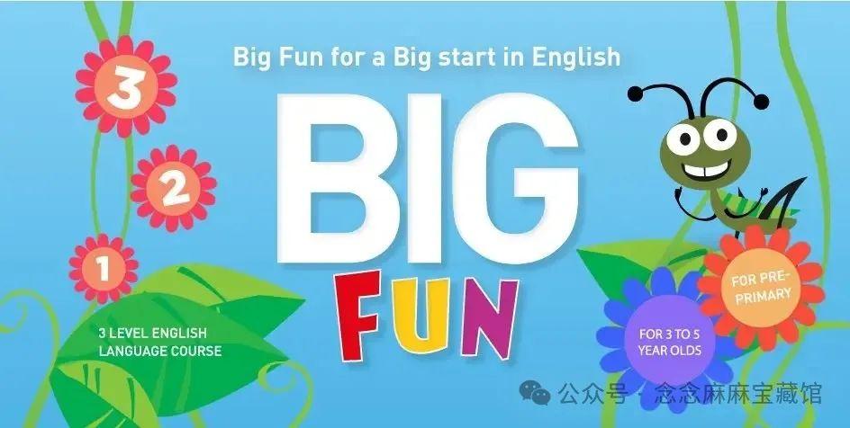 培生《Big Fun》1-3级全套教材（含学生用书、教师用书、练习册、白板、音频等） - 知乎