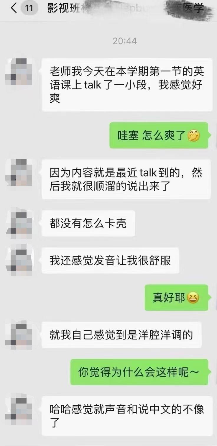 未来英语 学习效果 未来英语基础不好能学吗？ 知乎 