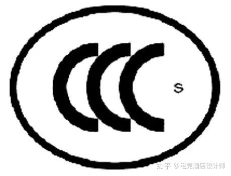 张某某就电脑3c认证问题将七家电竞酒店举报！关于3c认证，这些你都了解吗？ - 知乎