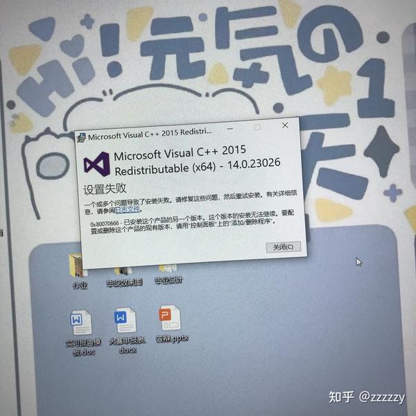 计算机大佬求求了帮我看一下! 知乎
