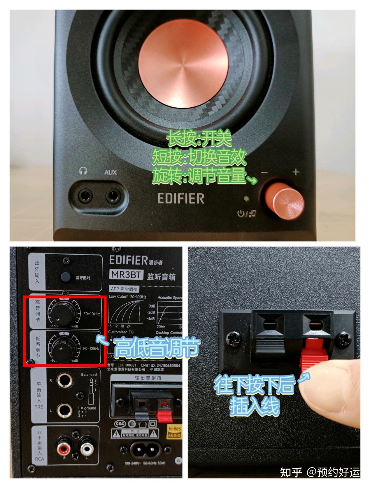 618新宠！漫步者MR4和MR3BT，音乐路上的贴心伴侣选择 - 知乎