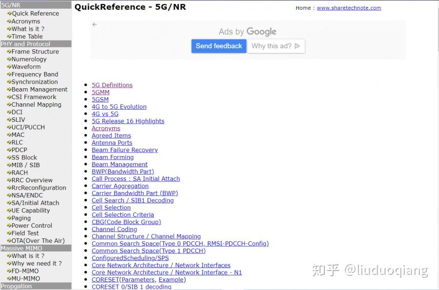 5G标准难理解？试试去ShareTechnote网站 - 知乎
