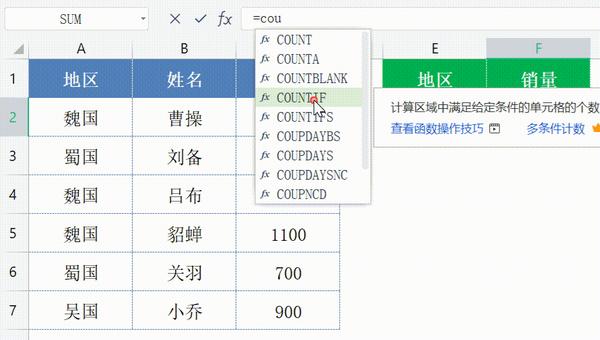 Excel函数公式大全：13类505个函数（全网最全） - 知乎