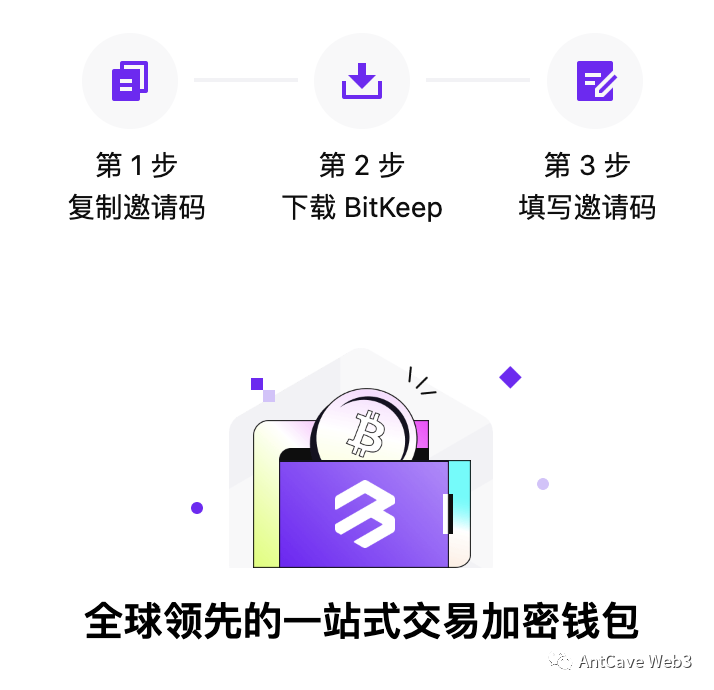 填表参与 BitKeep 的 zkSync 空投，获得官方zksync代币 - 知乎