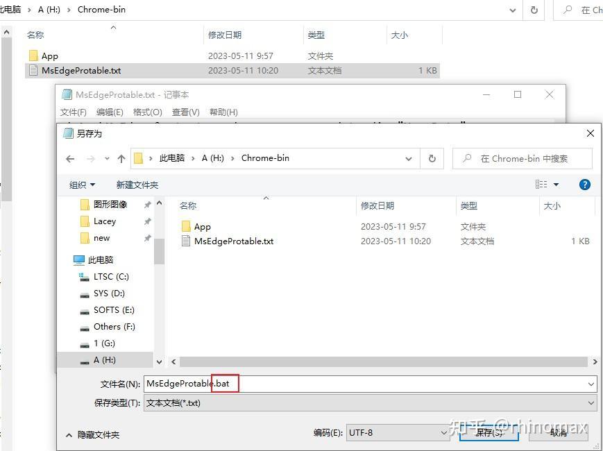 自己动手做MSEdge浏览器便携版软件 - 知乎