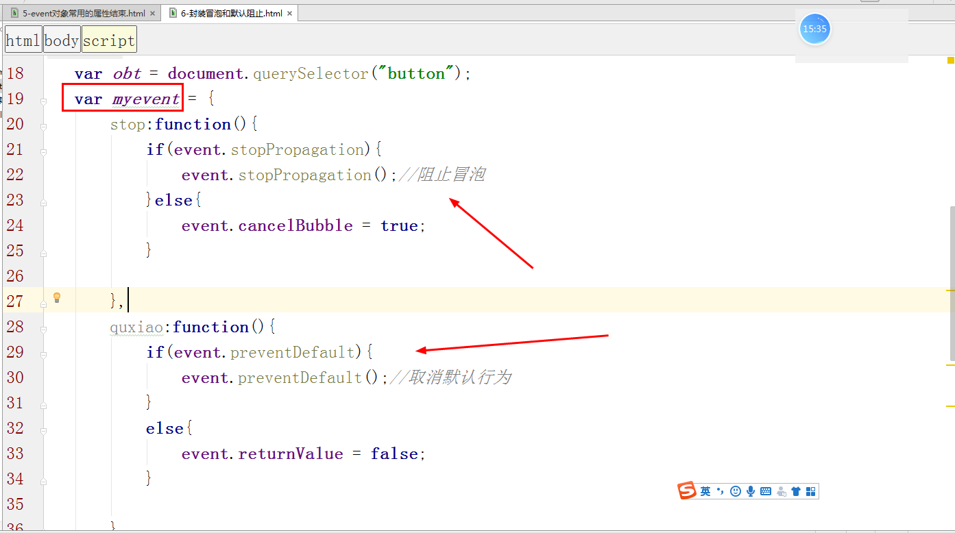 javascript：Event事件对象 - 知乎