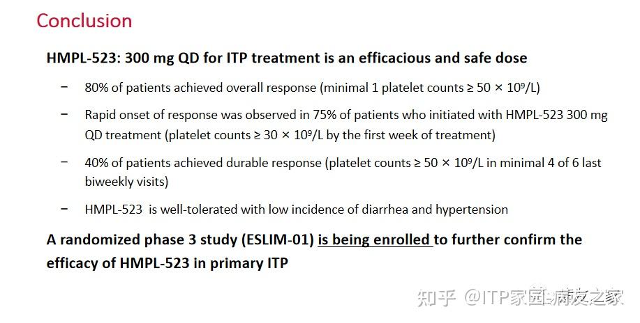 专家讲座 | 梅恒教授：SYK激酶抑制剂作用机制和未来前景 - 知乎