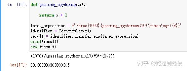 手搓轮子！Python识别字符串Latex公式 - 知乎
