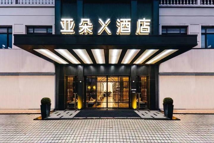 亚朵X酒店：存量翻新热潮下的“轻改”样本 - 知乎