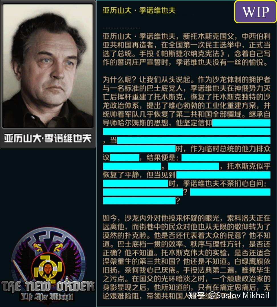 【TNO·LAM】 制作汇总第一弹 - 知乎