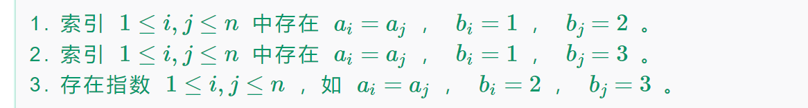 Codeforces Round 908 (Div. 2) - 知乎