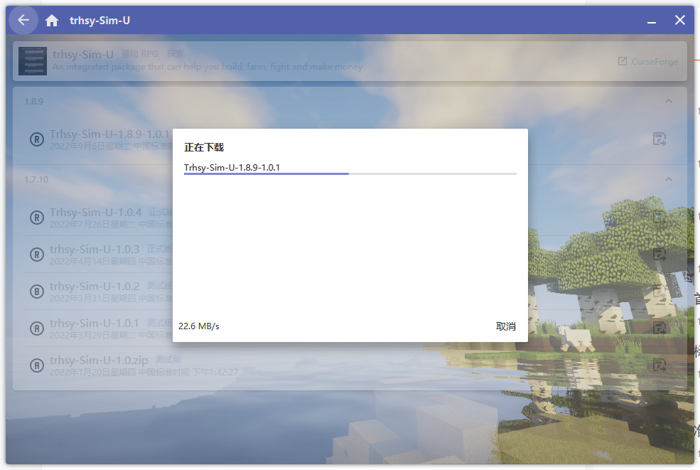 MC我的世界 模拟城市模组 教程 - 知乎