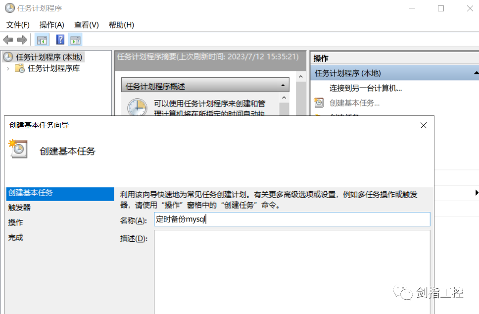 win10系统和docker下的mysql数据库备份 - 知乎