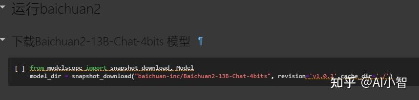 LangChain开发环境准备-实现私有大模型OpenAI标准接口封装 - 知乎