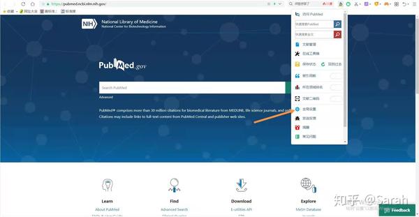 Pubmed的最佳搭档-Scholarscope - 知乎