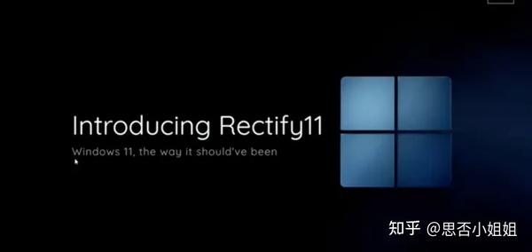 Windows 11 受“吐槽”？黑客开发者设计出更漂亮的 Rectify 11 系统来“修复”它 - 知乎