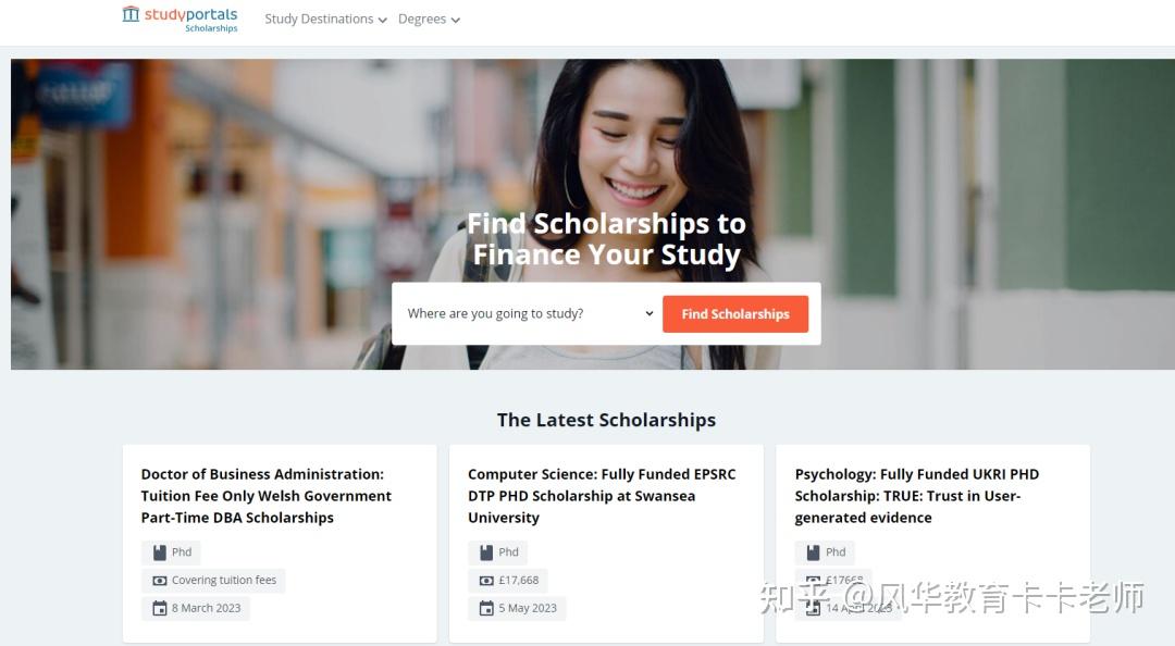 博士申请｜海外全奖PhD招生信息常用平台大盘点 - 知乎