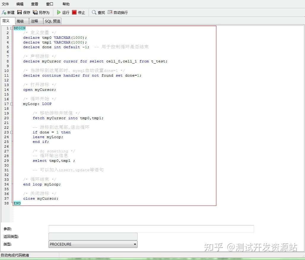 一文带你精通SQL数据定义（DDL）语言：关键技巧全解析！ - 知乎