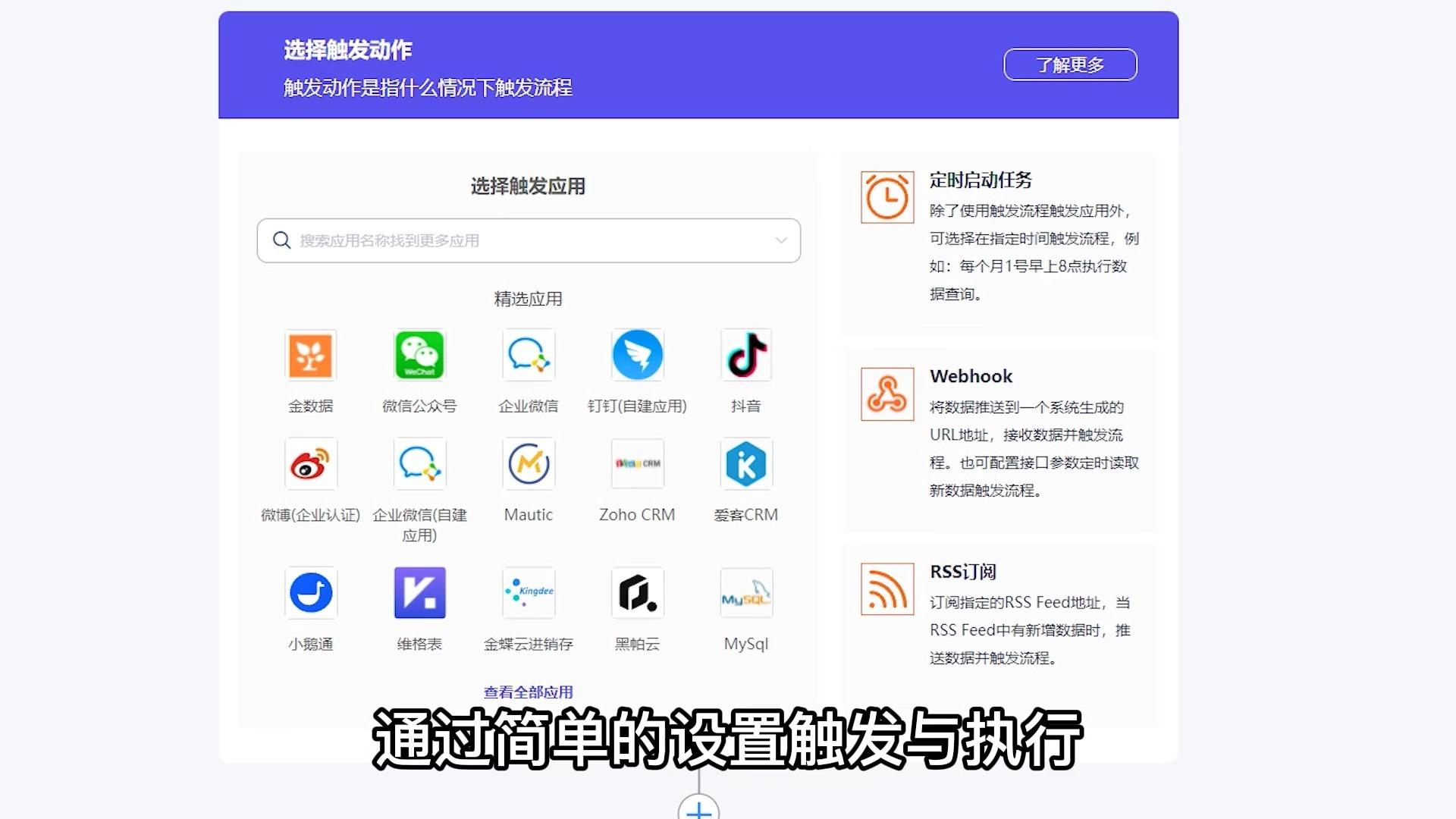IFTTT产品介绍，国内有没有类似的竞品？ - 知乎