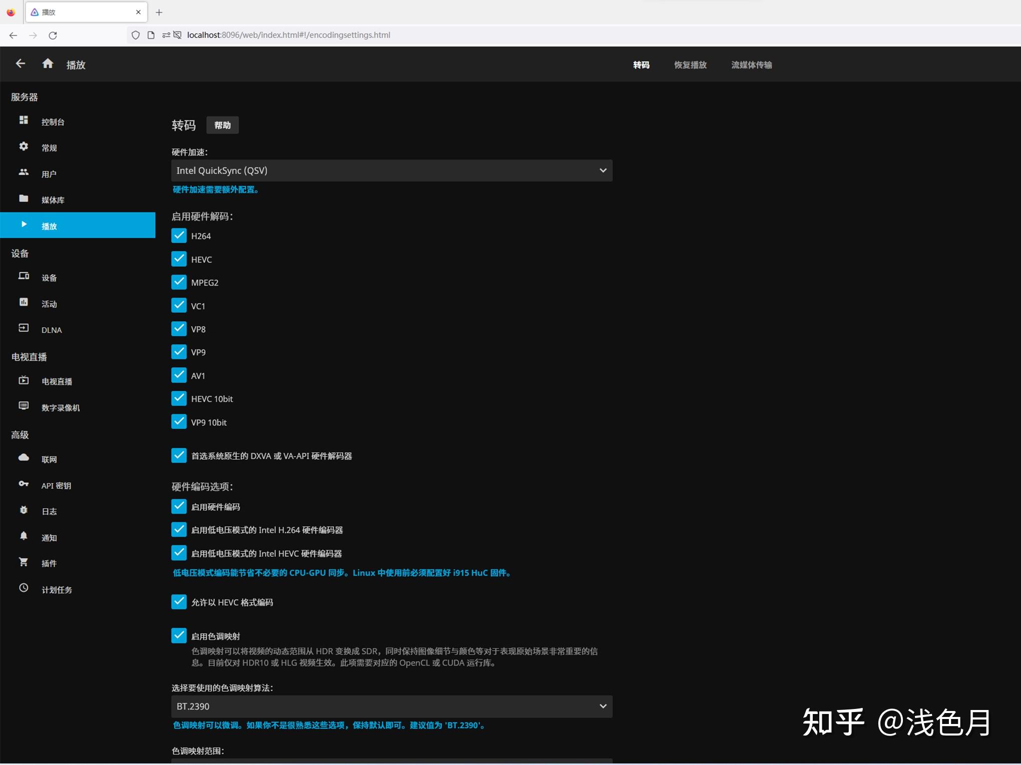 现在买带AV1编码的显卡是不是Intel Arc的卡性价比最高?