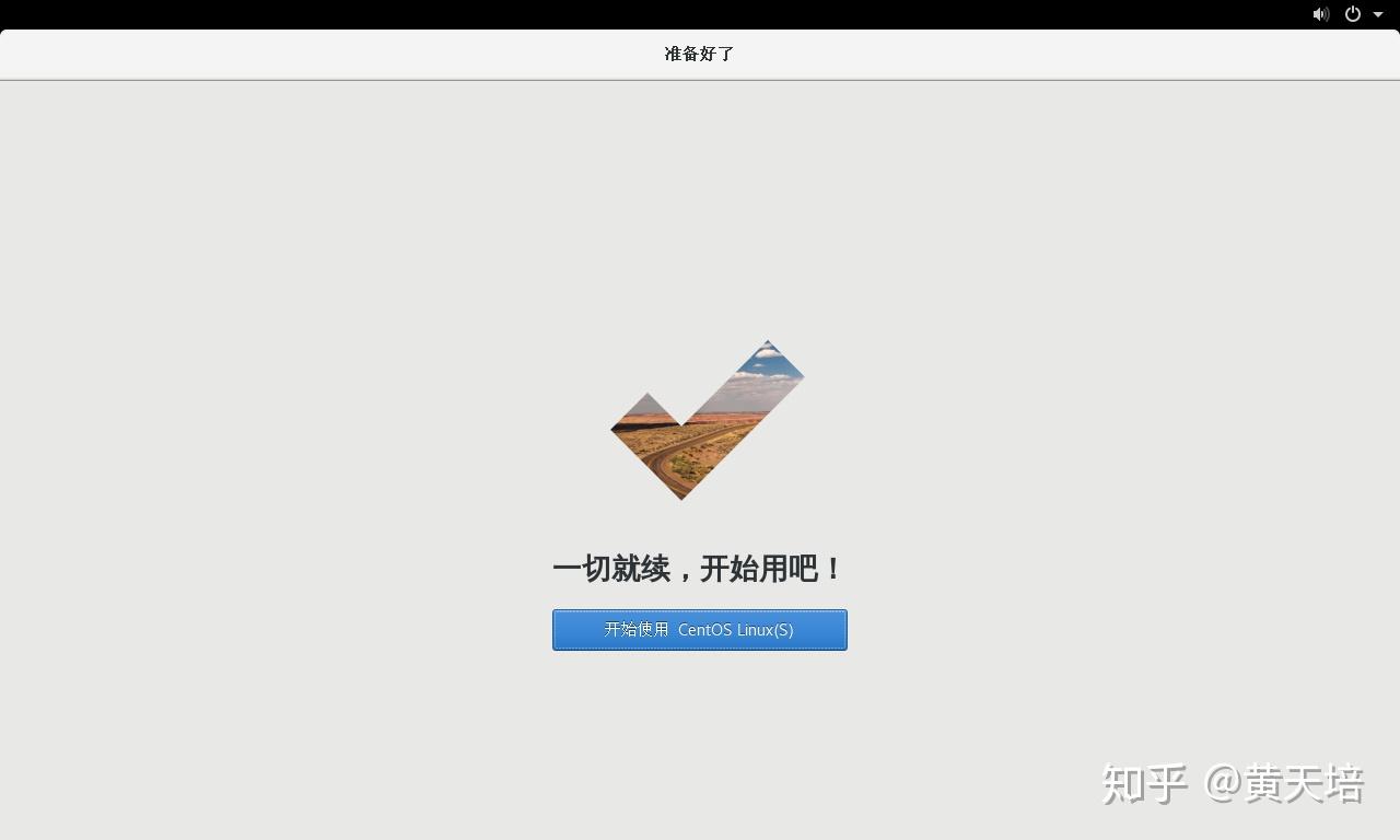CentOS 7教程（一)-初步入门及安装 - 知乎