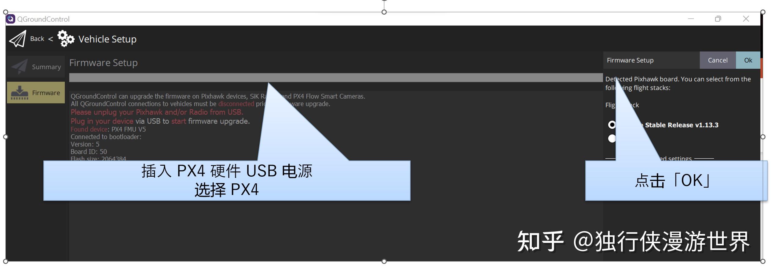 如何成功安装matlab的px4 Autopilots硬件支持包 知乎