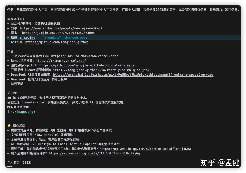 别写代码了！Claude 3.7+Cursor 实测：动嘴编程效率暴增 500%（1 小时/0 代码/7 次点击） - 知乎