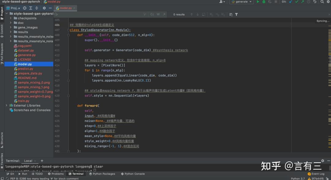 【项目实战课】基于Pytorch的StyleGAN v1人脸图像生成实战 - 知乎