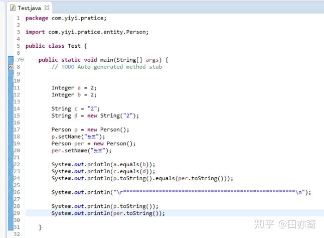 Java中判断两个值相等到底是使用“==”还是“equals”呢 - 知乎
