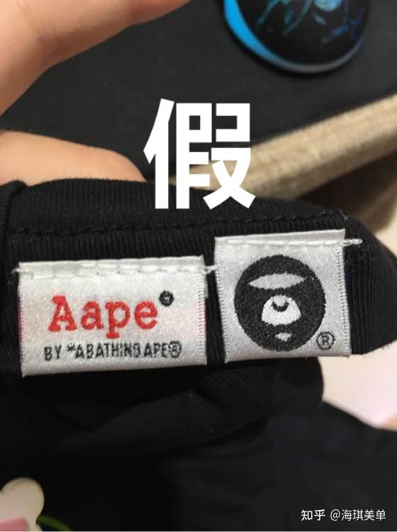 Aape品牌你真的了解吗？如何鉴别真假？ - 知乎