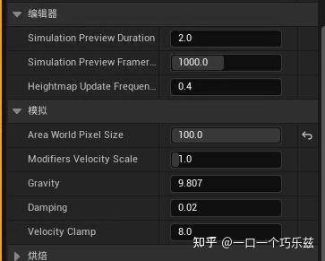 UE5_Fluid Flux插件的基本使用 - 知乎