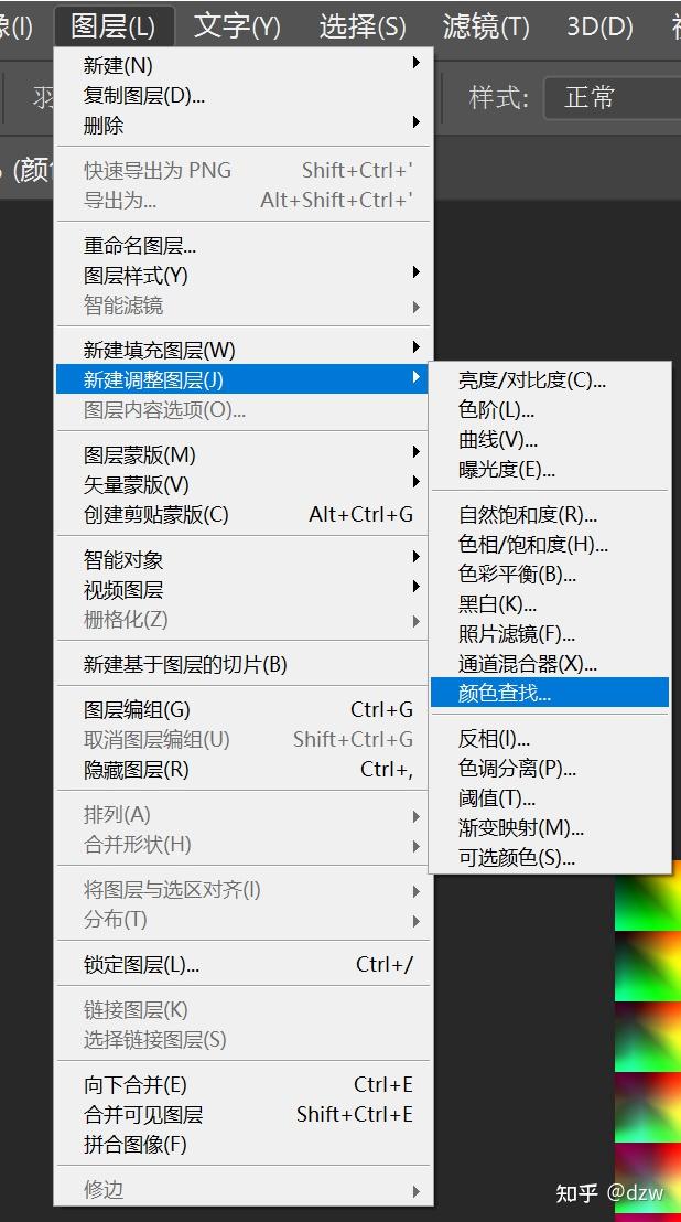 Color Grading with LUT(GAMES 104 PA2) - 知乎
