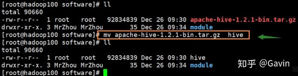 Hive入门实战（一）概述与使用 - 知乎