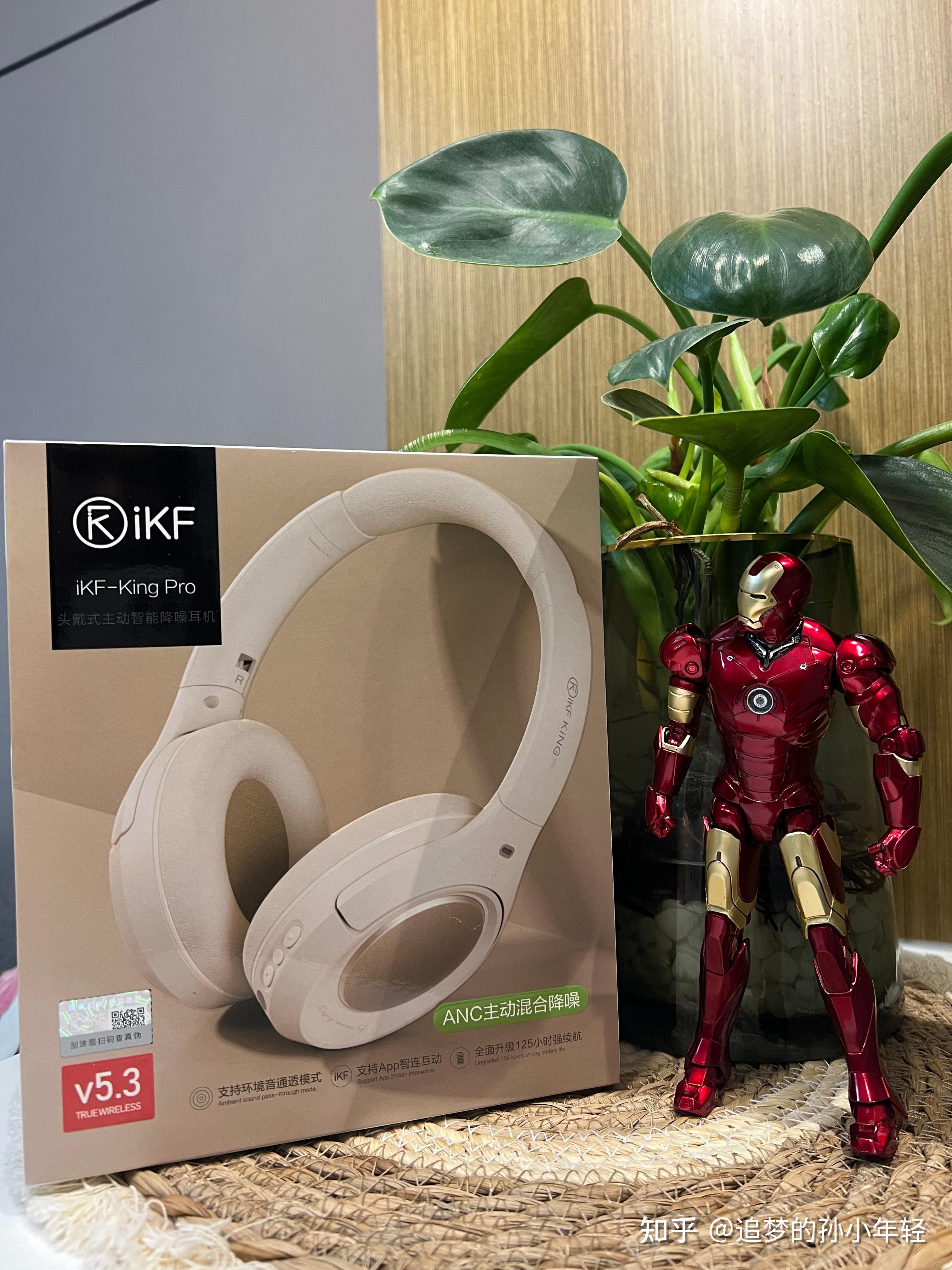 进阶升级之后的它让我刮目相看(iKF King Pro开箱实测） - 知乎