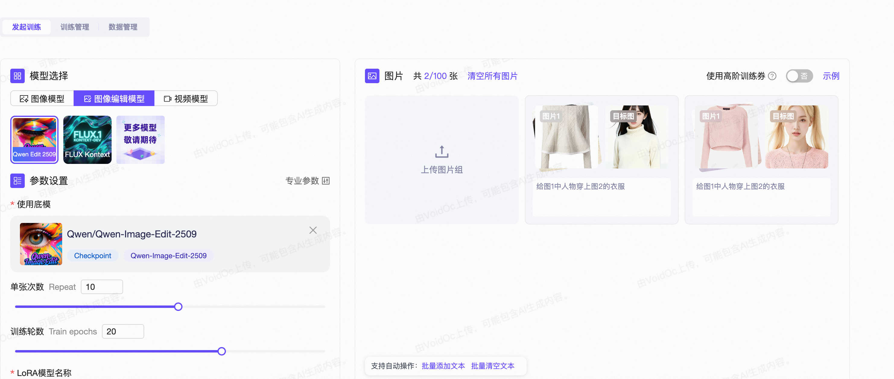 【AIGC】Qwen Image 深度解析 - 知乎