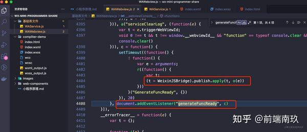 探索小程序底层架构原理 - 知乎